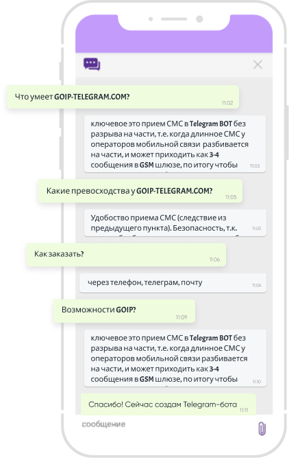 GOIP-TELEGRAM | Telegram Bot for GOIP GSM gateways